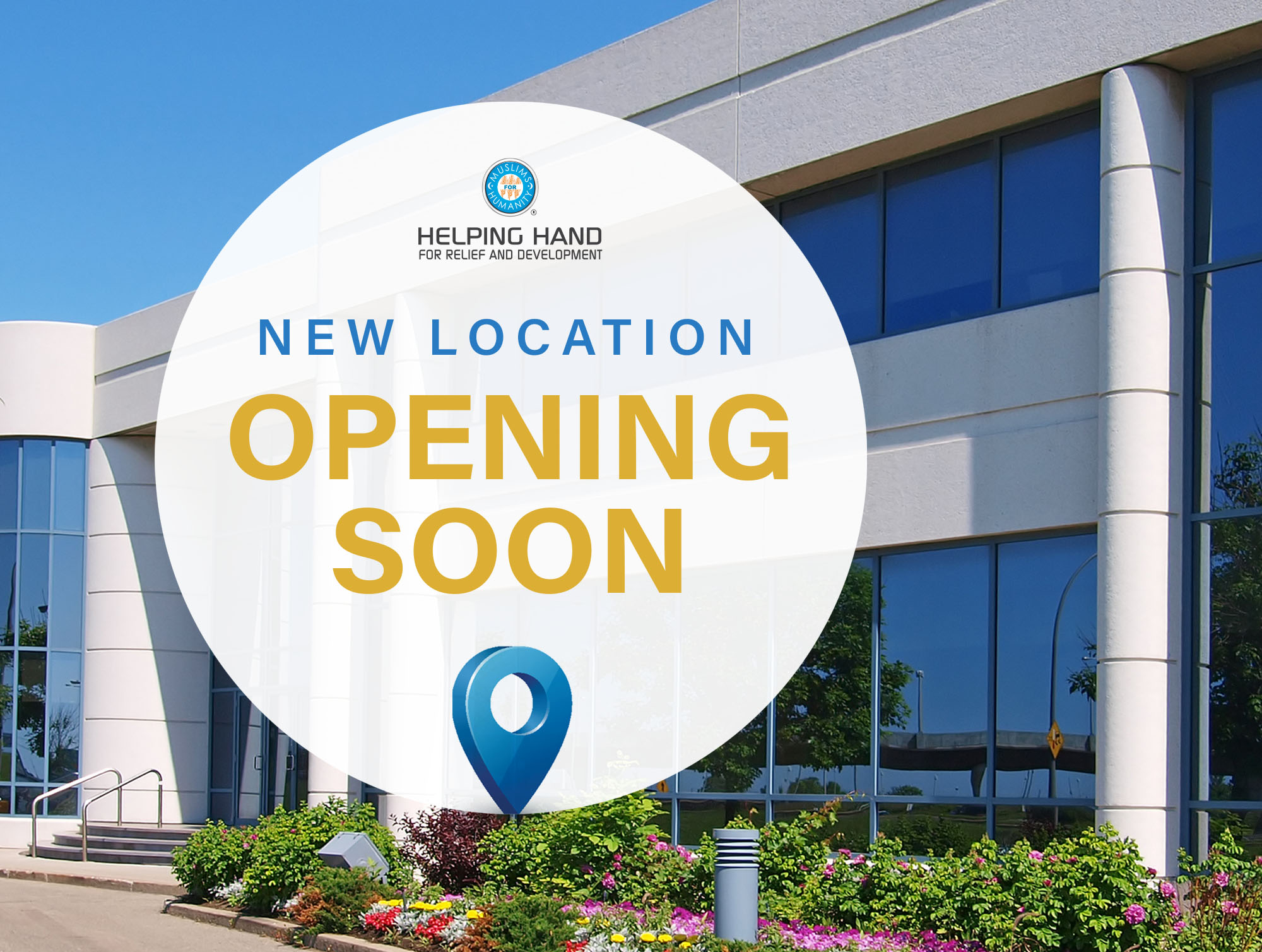 HHRD > Get Involved > Contact Us